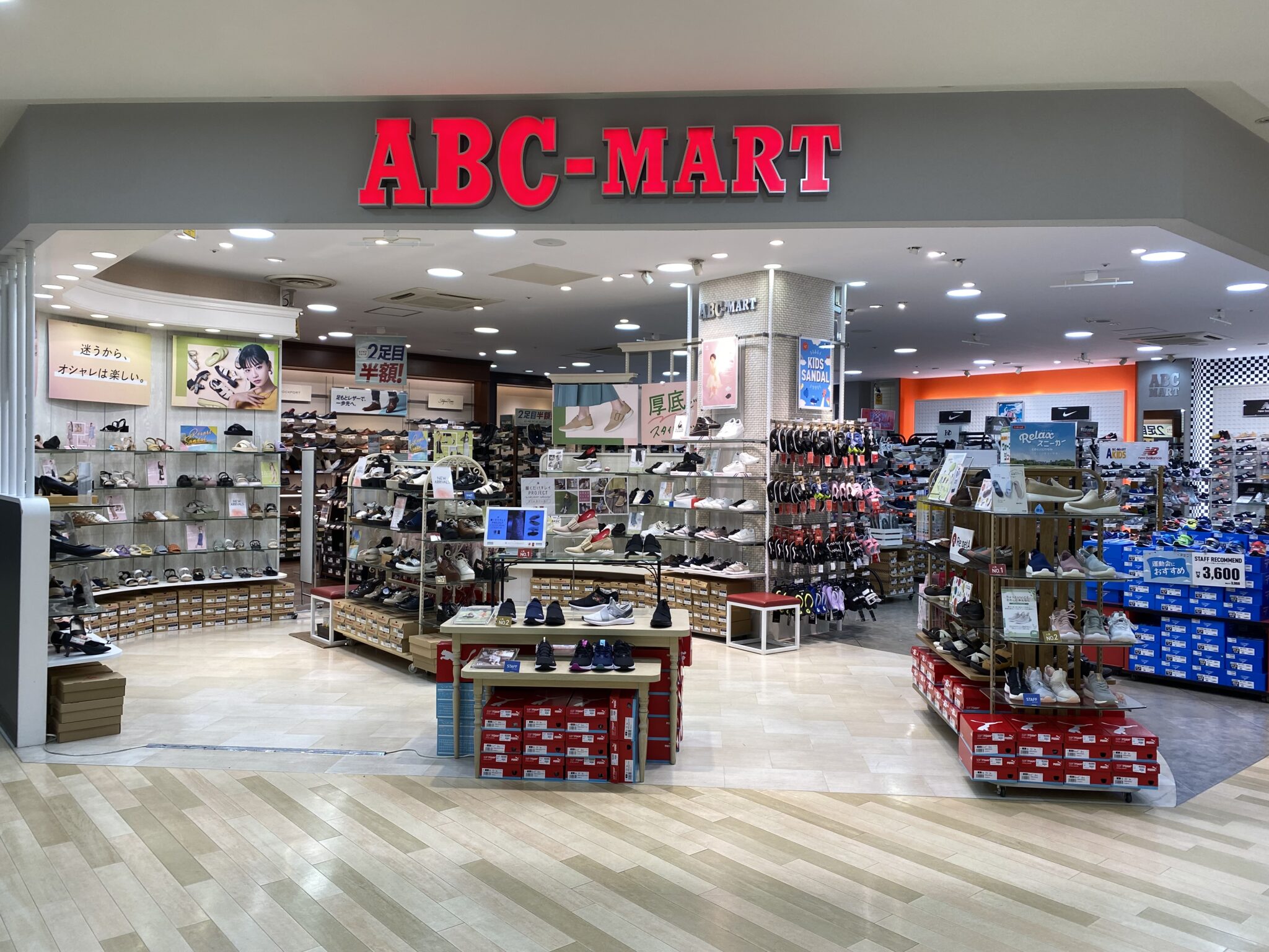 ABC-MART | マルヤマ クラス [ maruyama class ]