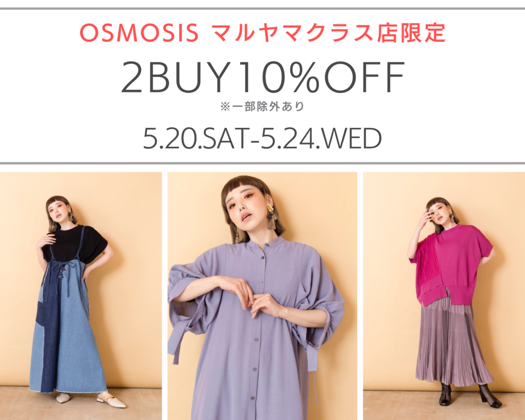 OSMOSIS | マルヤマ クラス [ maruyama class ]