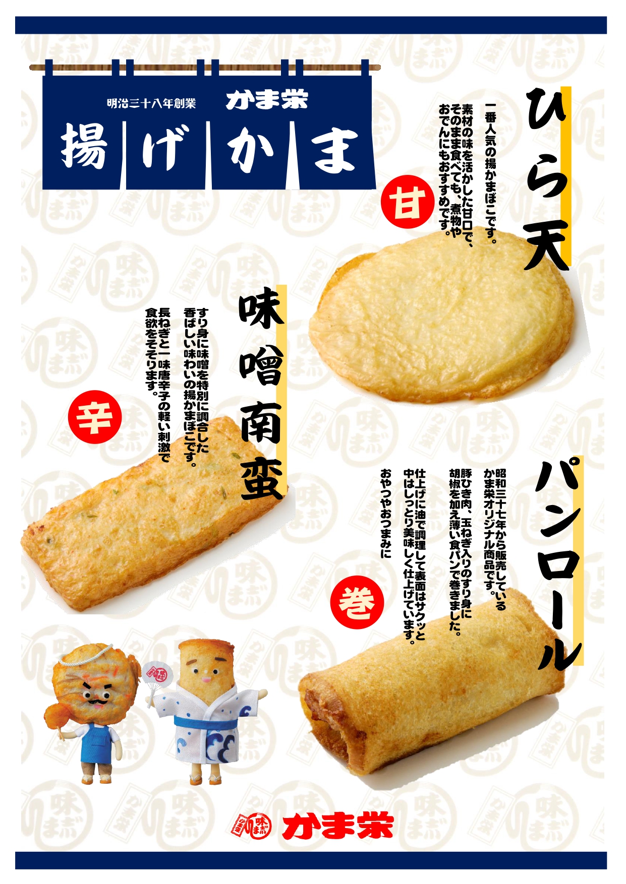 \新店OPENのお知らせ/ | マルヤマ クラス [ maruyama class ]