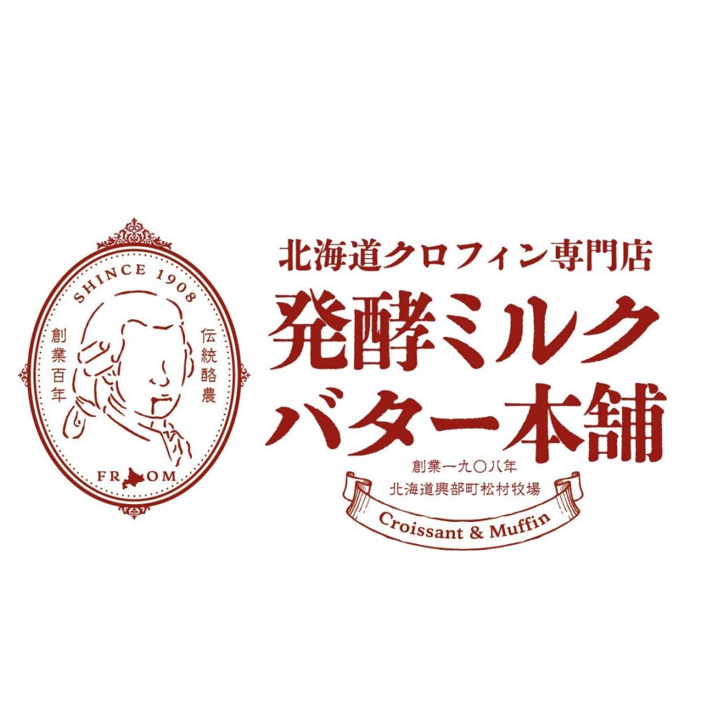 マルヤマ クラス [ maruyama class ]