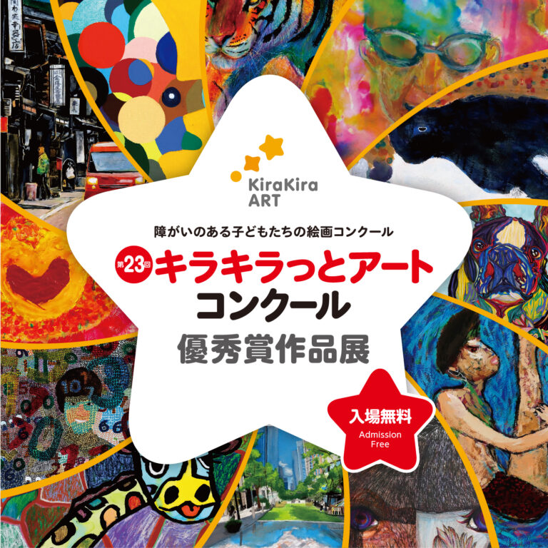 マルヤマ クラス [ maruyama class ]