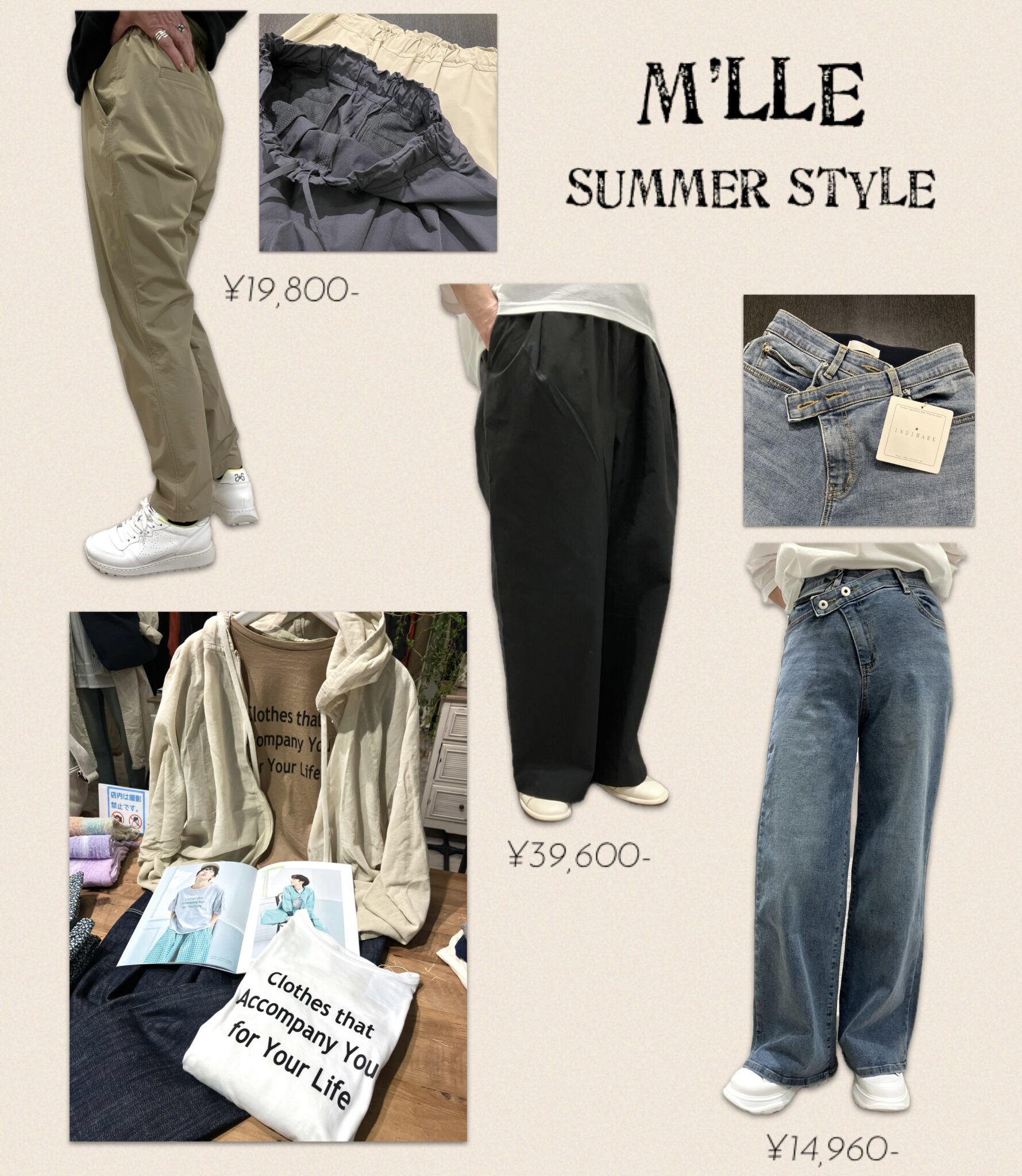 M'LLE | マルヤマ クラス [ maruyama class ]